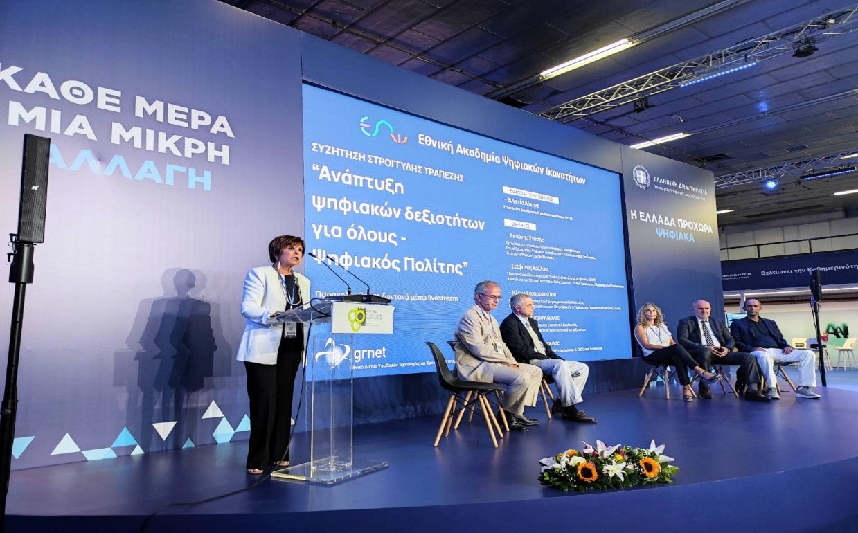 Οι Ψηφιακές Δεξιότητες στην Διεθνή Έκθεση Θεσσαλονίκης (ΔΕΘ ...