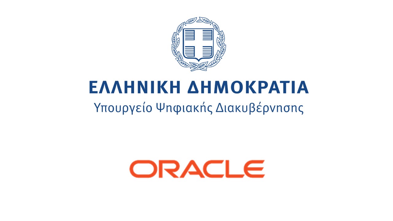 Τριετές Μνημόνιο Συνεργασίας μεταξύ του Υπουργείου Ψηφιακής ...