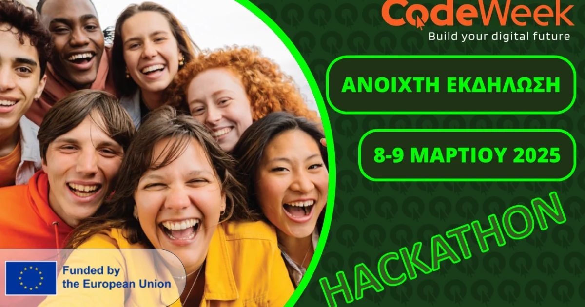 GR - HACKATHON 2025 - EU CODEWEEK - nationalcoalition.gov.gr